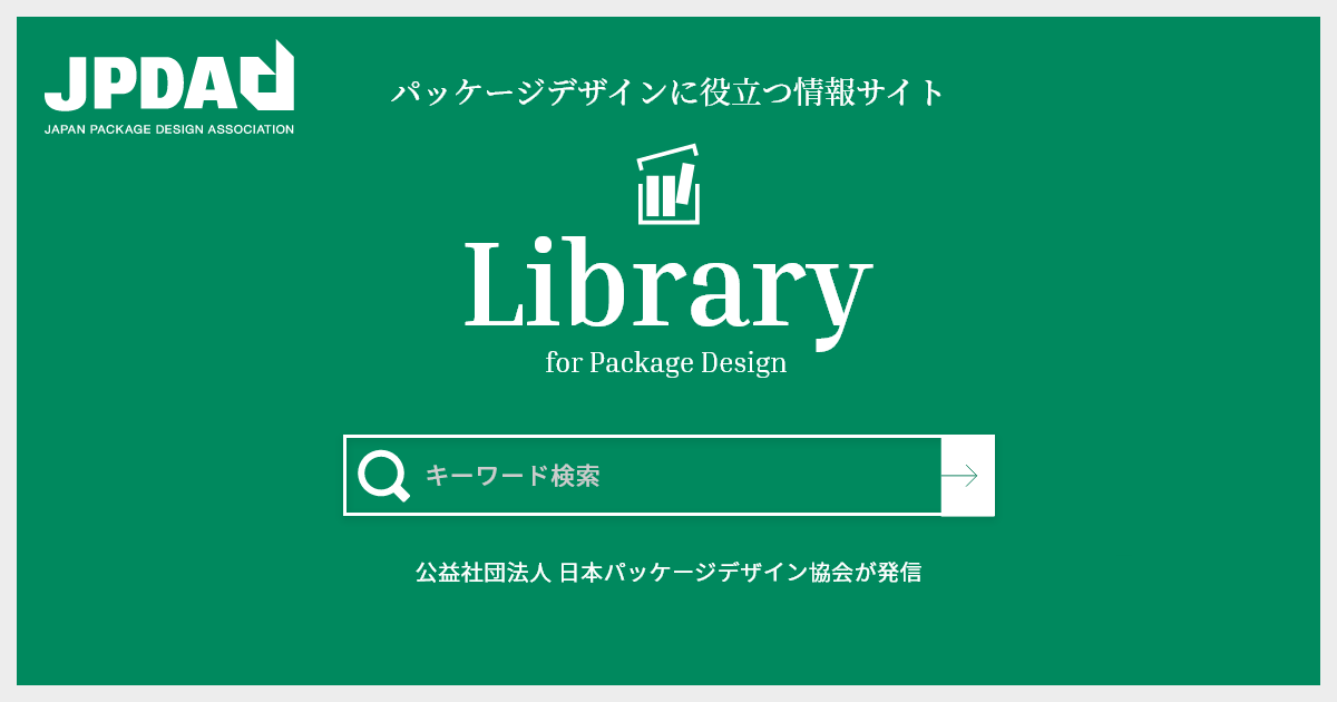 JPDAパッケージアーカイブス | JPDAライブラリ