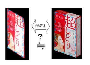 Vol.132 同じデザインの袋と箱は意匠が類似しているか？ | デザインの権利と保護 | JPDAライブラリ