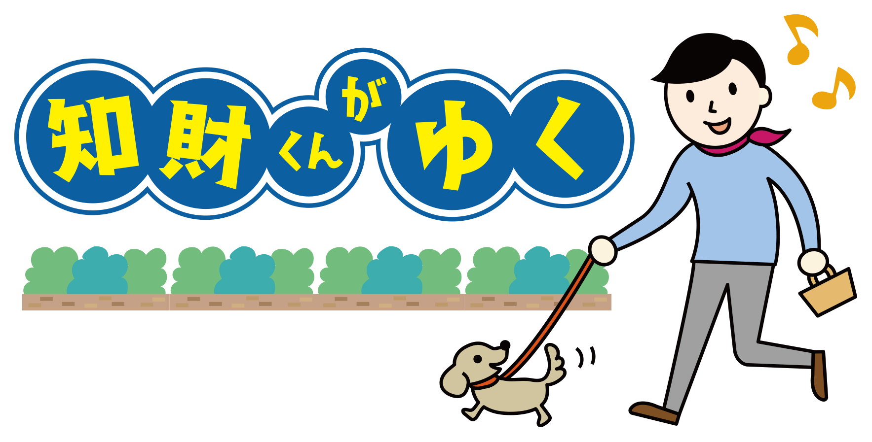 Vol.134 「形状のみ」の意匠と「形状に模様や色のある」意匠 | デザインの権利と保護 | JPDAライブラリ