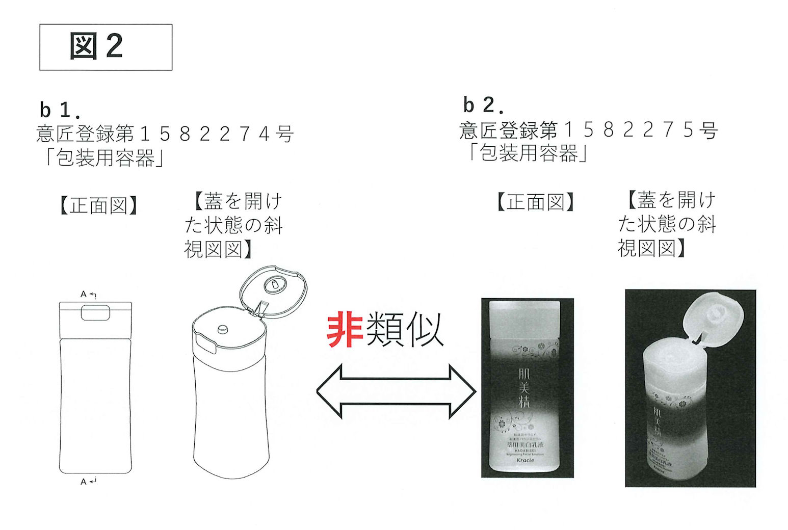 Vol.134 「形状のみ」の意匠と「形状に模様や色のある」意匠 | デザインの権利と保護 | JPDAライブラリ