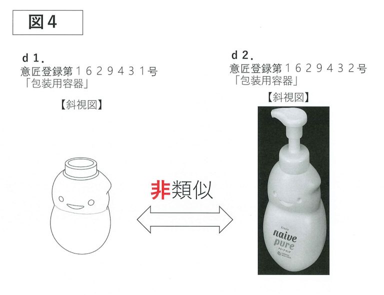 Vol.134 「形状のみ」の意匠と「形状に模様や色のある」意匠 | デザインの権利と保護 | JPDAライブラリ